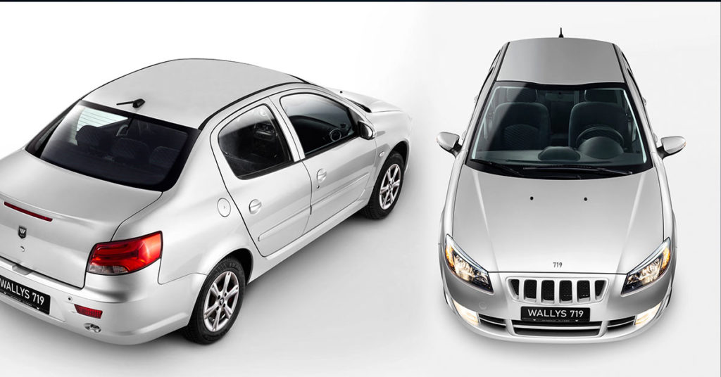 Prix Wallyscar 719 à 47 140 DT