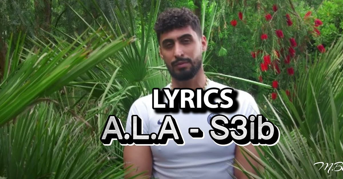 A.L.A - S3ib : Lyrics & Paroles