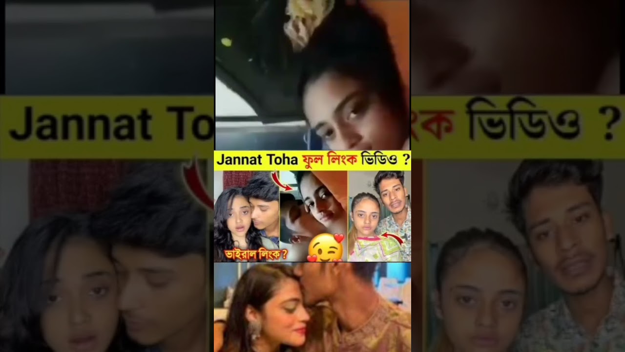 jannat toha viral video link 2023