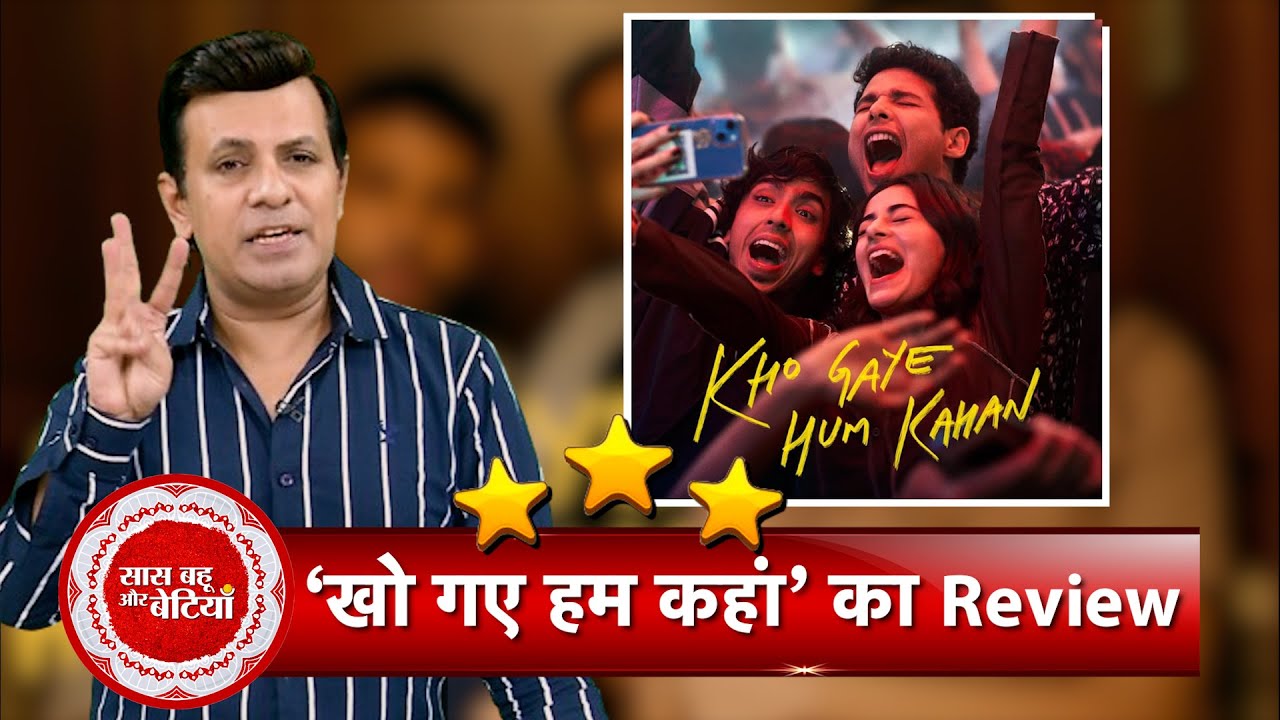 kho gaye hum kahan movie review