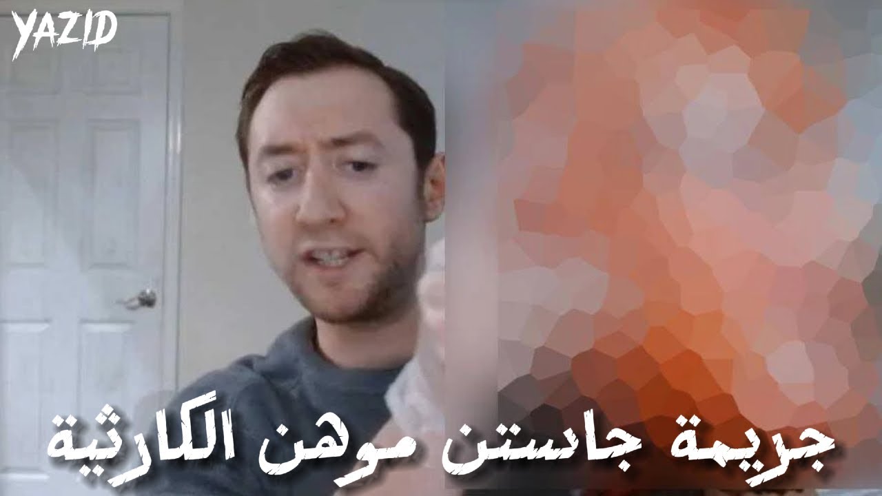 justin mohn full video reddit