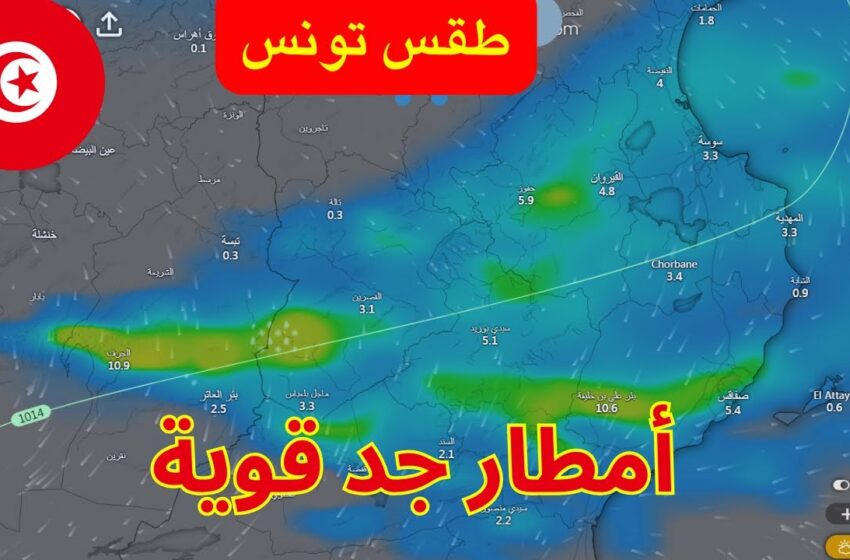 Météo en Tunisie pour le 22 Avril 2024