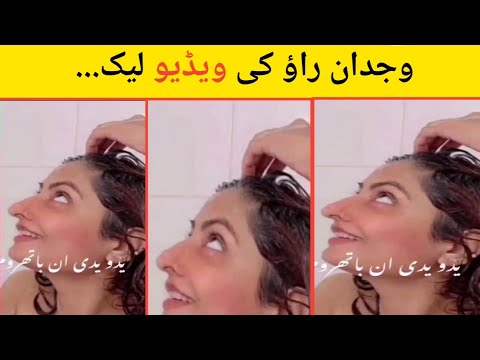 wajdan rao leaked video